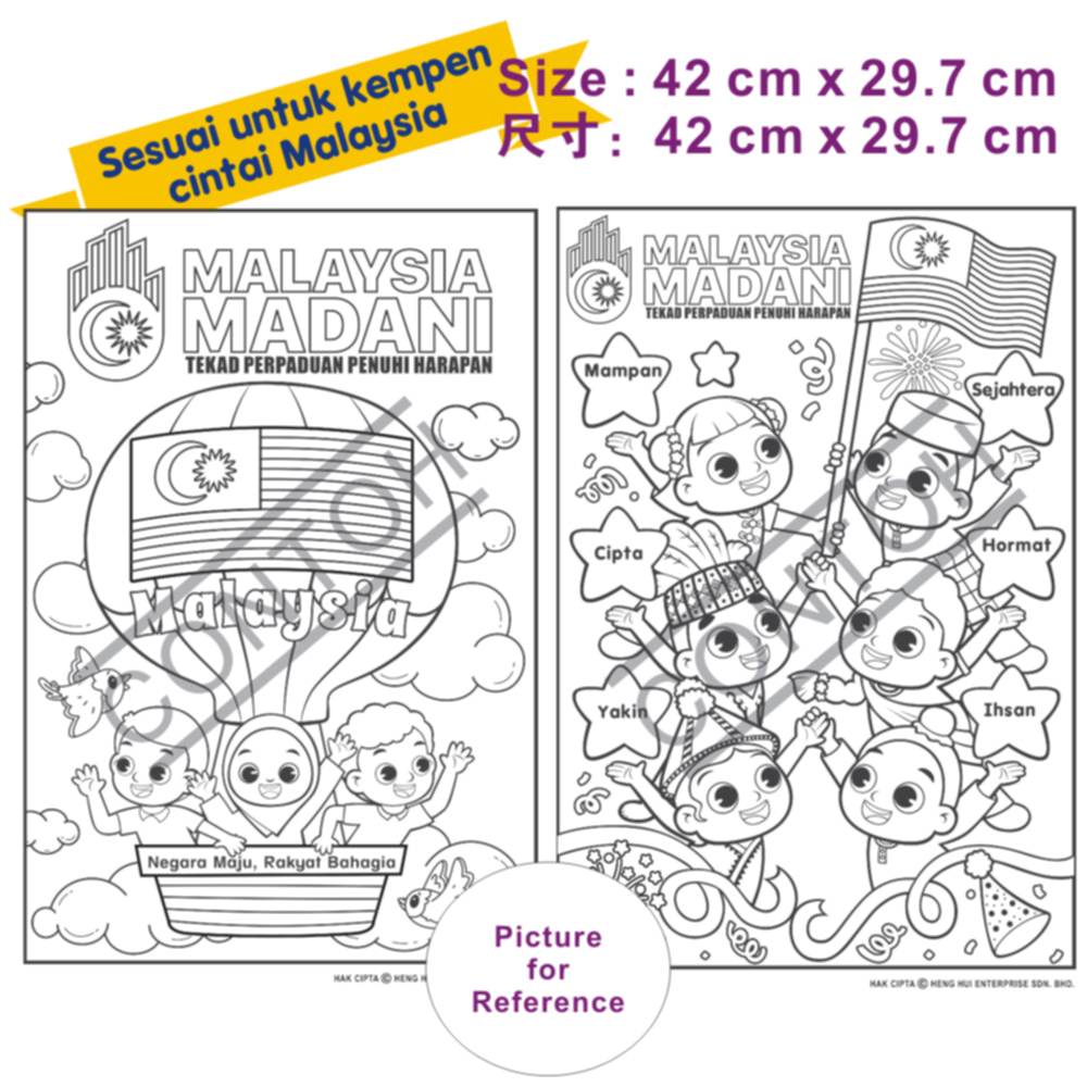 [恒辉] Heng Hui Malaysia Madani Tekad Perpaduan Penuhi Harapan | Shopee ...