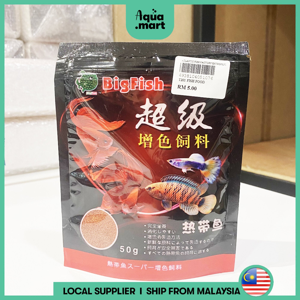 Big Fish Micro Pellet Fish Food Makanan Ikan Guppy 50G | Shopee Malaysia