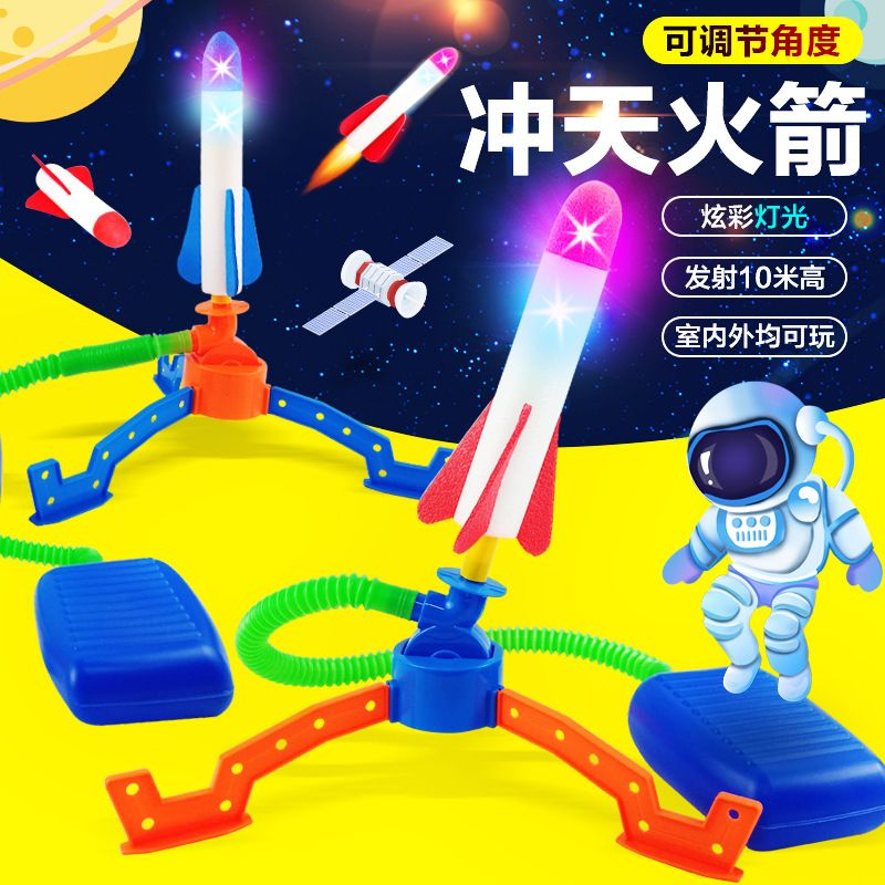 Flying Mini Rocket step jump Launcher Toys Pump Air Outdoor Play Mainan ...