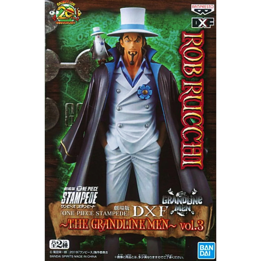 Original Bandai Banpresto One Piece Stampede DXF The Grandline Men Vol ...