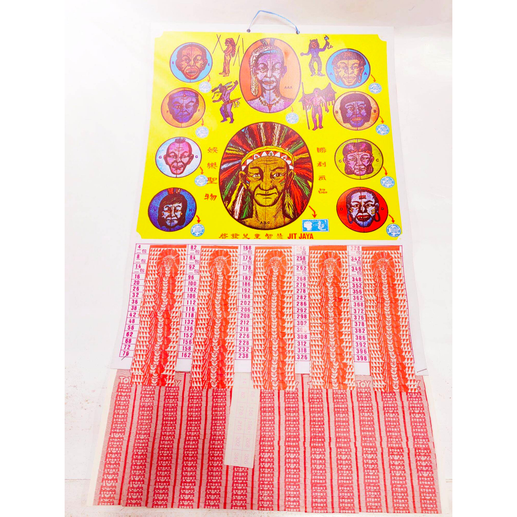 TIKAM PAPAN MAINAN CHILDHOOD OLD SCHOOL (SAKAI) 300PCS | Shopee Malaysia
