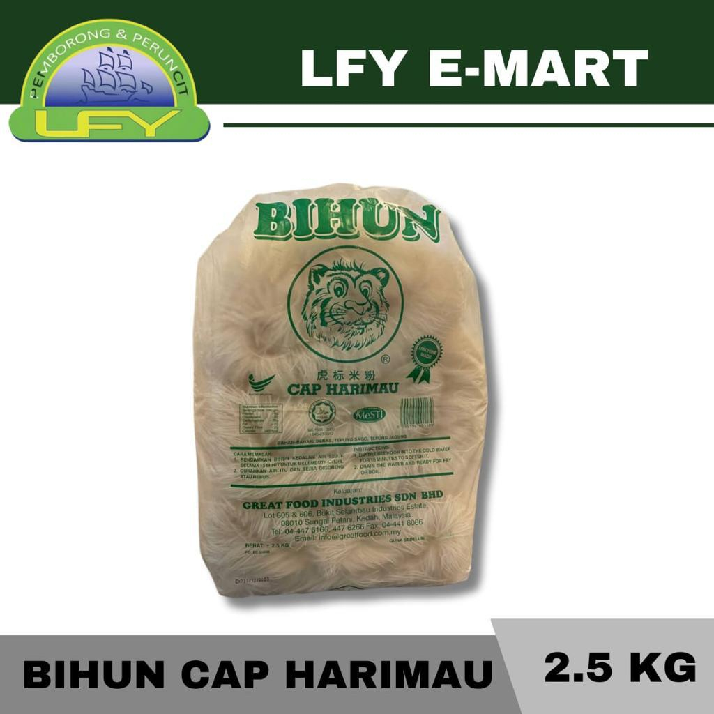 Bihun Harimau 2.5KG 虎标米粉 (2.5KG)/mee hoon/mihun/harimau/hijau | Shopee ...