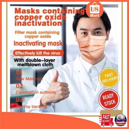 🛒U8Mart🛒🔥COPPER OXIDE 5PLY KN95 MASK🔥氧化铜灭活KN95口罩 [ Anti-Microbial ...