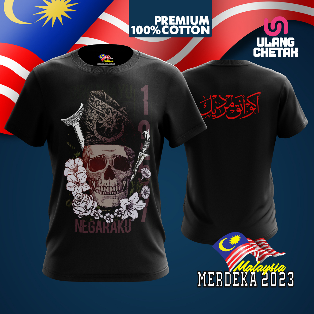 Merdeka 2023 Aku Anak Merdeka Special Edition D06 - UnderCover Edition ...