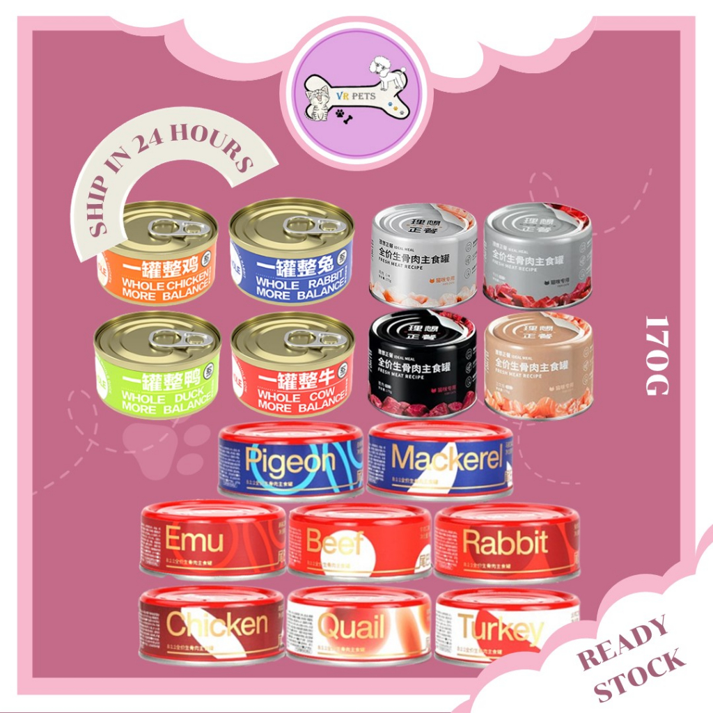 尾巴生活 派兜 Cat Canned 170G - (Pradoou/Furry Tail/理想正餐/Whole Meat Complete ...