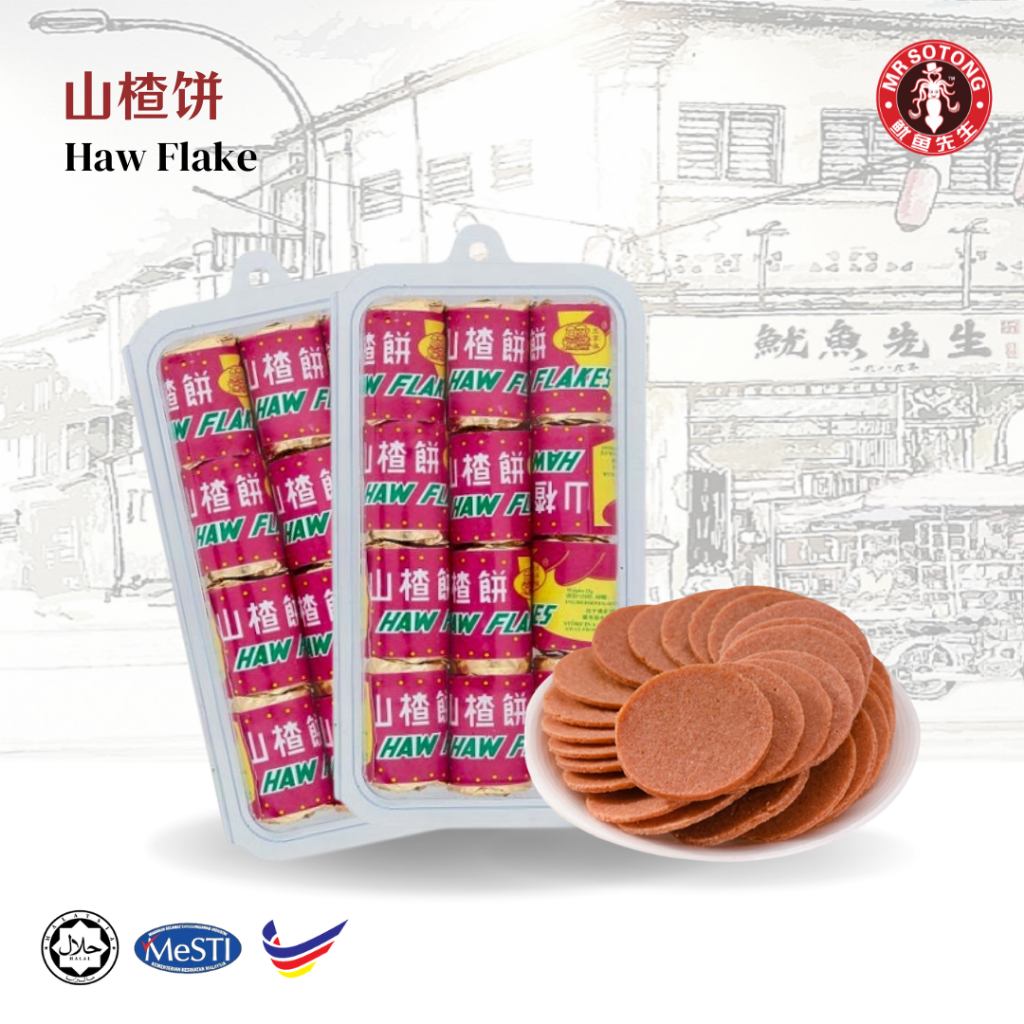 【MRSOTONG 鱿鱼先生】Haw Flake 山楂饼 | Shopee Malaysia