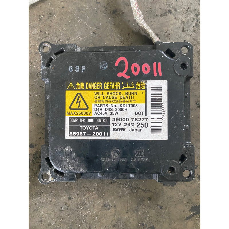 Toyota HID Ecu Front Lamp Ballast For Camry Estima Wish ZGE20 Alphard ...