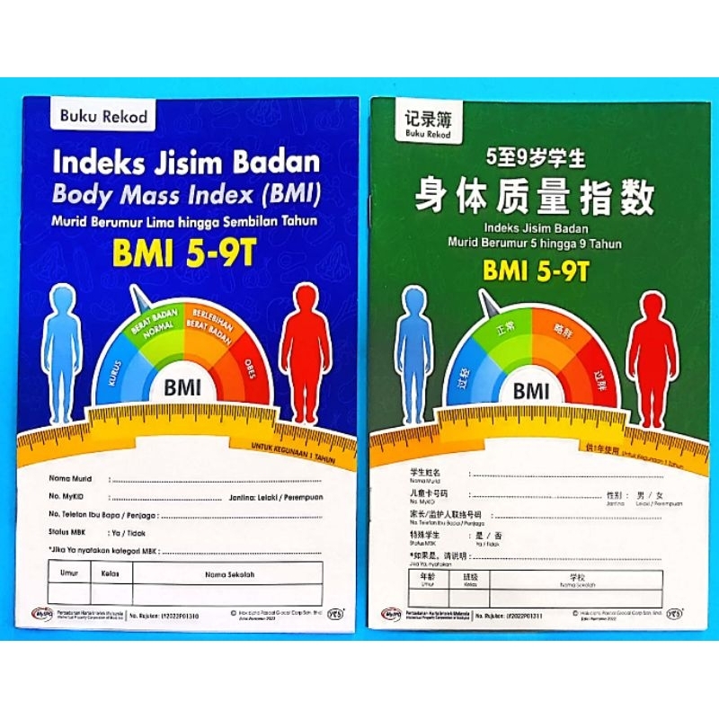 [ Pascal ] Buku Rekod & Kad Rekod BMI 5 - 9 Tahun Indeks Jisim Badan ...
