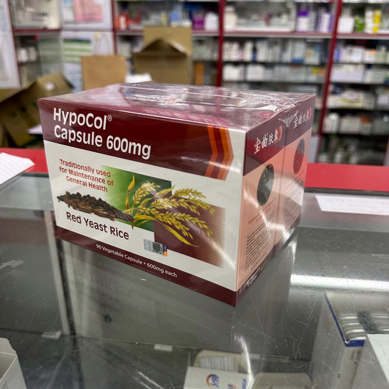 (GOODLIFE) - HYPOCOL CAPSULE 600MG - 90Sx2 | Shopee Malaysia