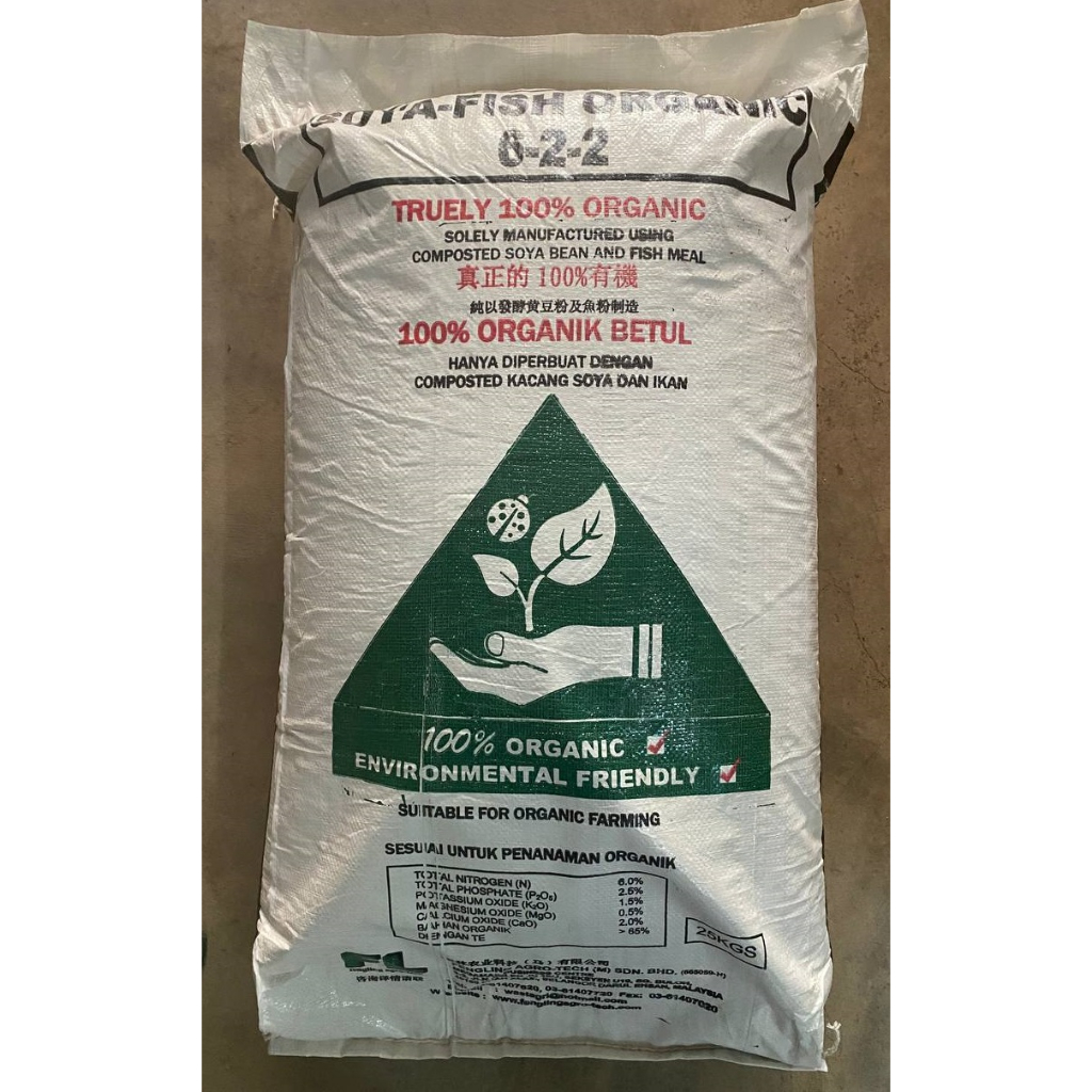 Baja Kacang Soya & Ikan SOYA FISH ORGANIC (6:2:2) Repack 500gm/1kg ...