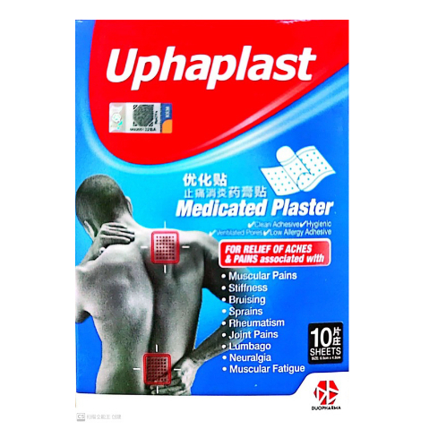 [SATU KOTAK 10 KEPING] UPHAPLAST MEDICATED PLASTER SHEETS 10S EXP07 ...