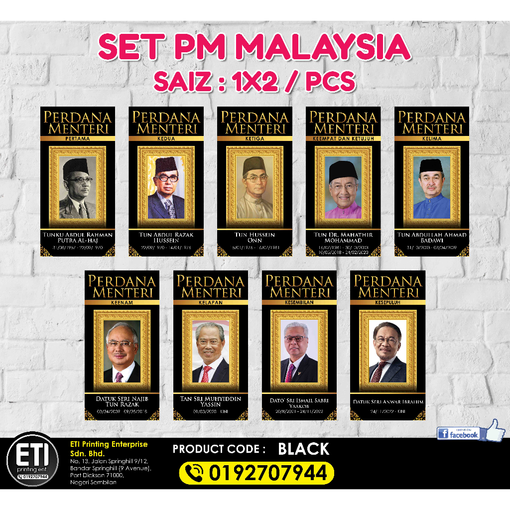 LATEST!! UPDATED!! Banner Perdana Menteri Keceriaan Sekolah BBM ...