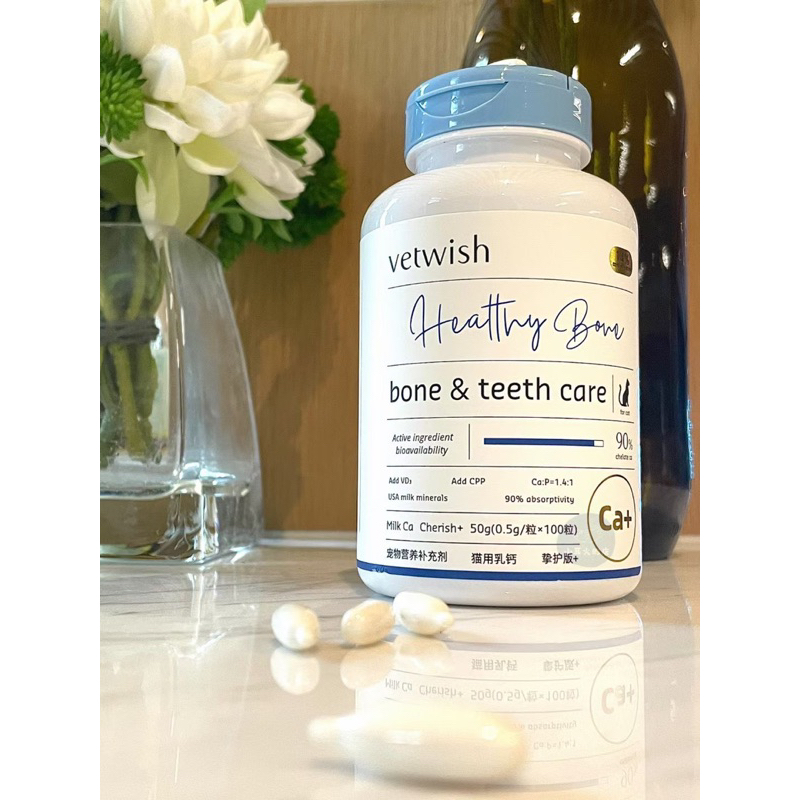 【Best Before：27 Oct2025】Vetwish 唯特适 Liquid Calcium Bone &Teeth Health for Pet 液体胶囊钙 牙齿骨骼健康 ...