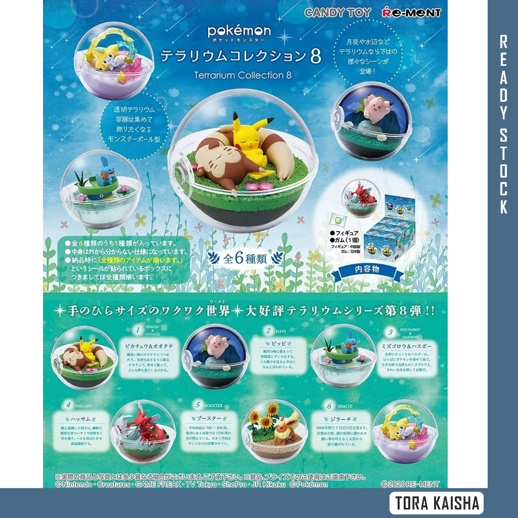 [tora Kaisha] Re Ment Pokemon Terrarium Collection Vol 8 Rement Pokemon