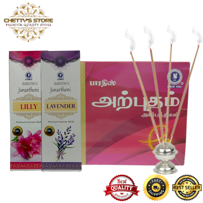 BARATHIS ASSORTED INCENSE STICKS (AGARBATTI) | Shopee Malaysia