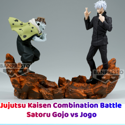 【Ready Stock】Banpresto Jujutsu Kaisen Combination Battle Jogo Satoru ...