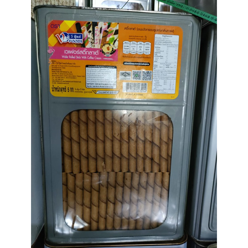 🔥🔥READY STOCK BISKUT TIN BESAR 3KG-5KG | Shopee Malaysia