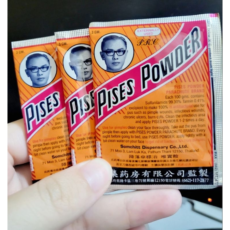 Thai Pises Powder For Pimples...3g | Shopee Malaysia
