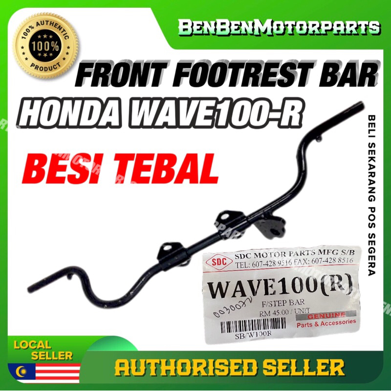 HONDA WAVE100R WAVE100 R W100R FRONT FOOTREST STEP BAR ASSY STEP BAR ...