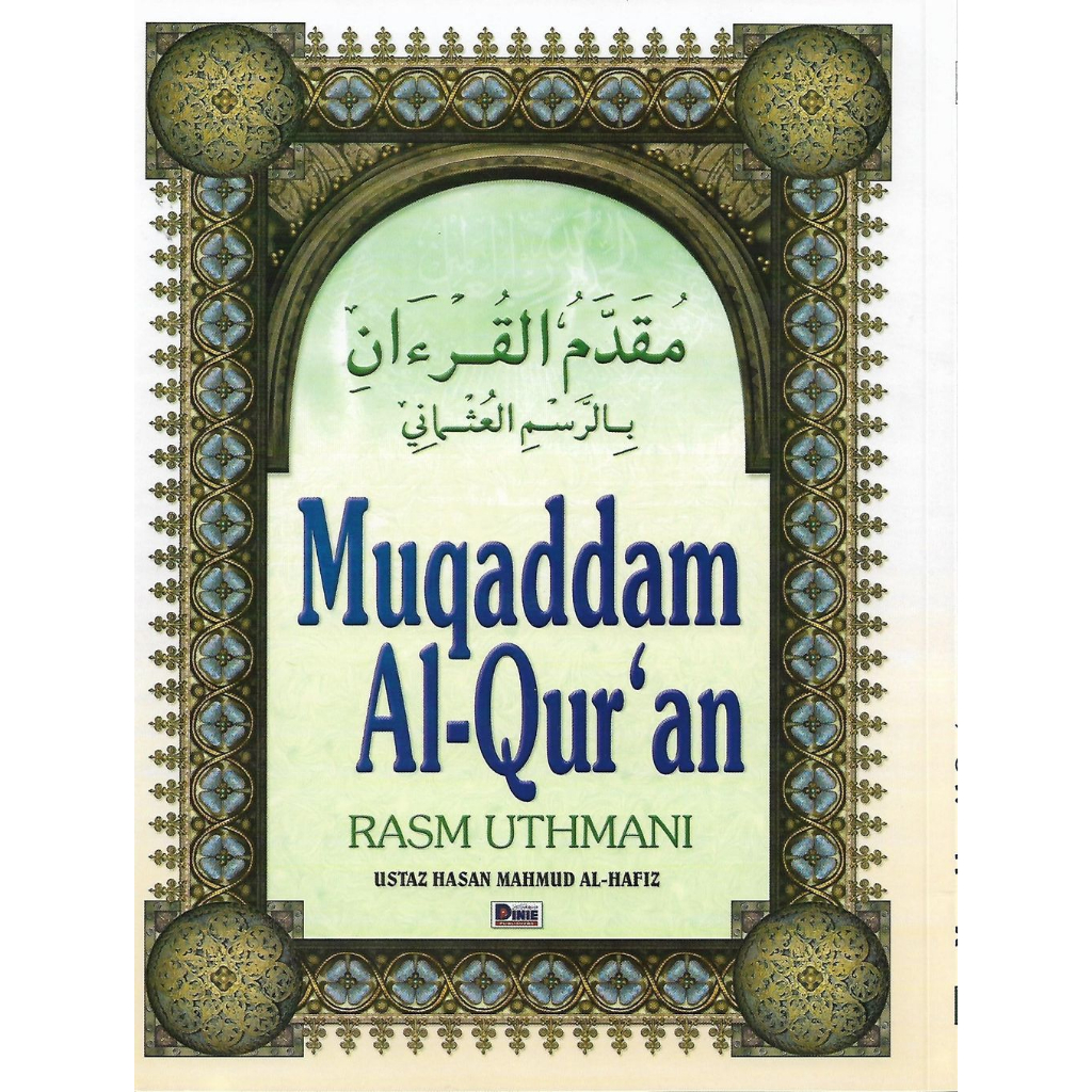 MUQADDAM AL QURAN RASM UTHMANI TERBITAN DINIE BUKU MUQADDAM MURAH MUDAH ...