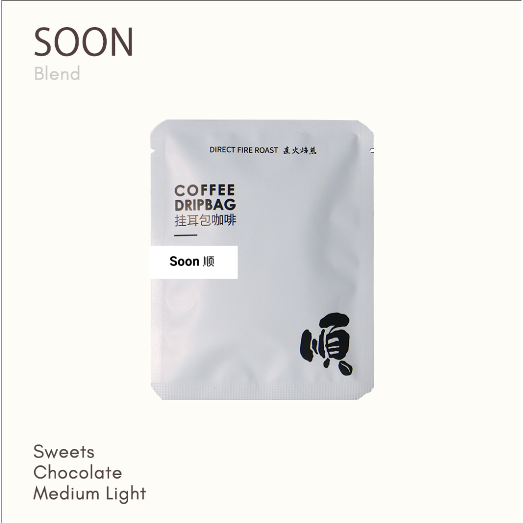 Soon Specialty Coffee - Drip Bag Coffee 1pack | Shopee Malaysia