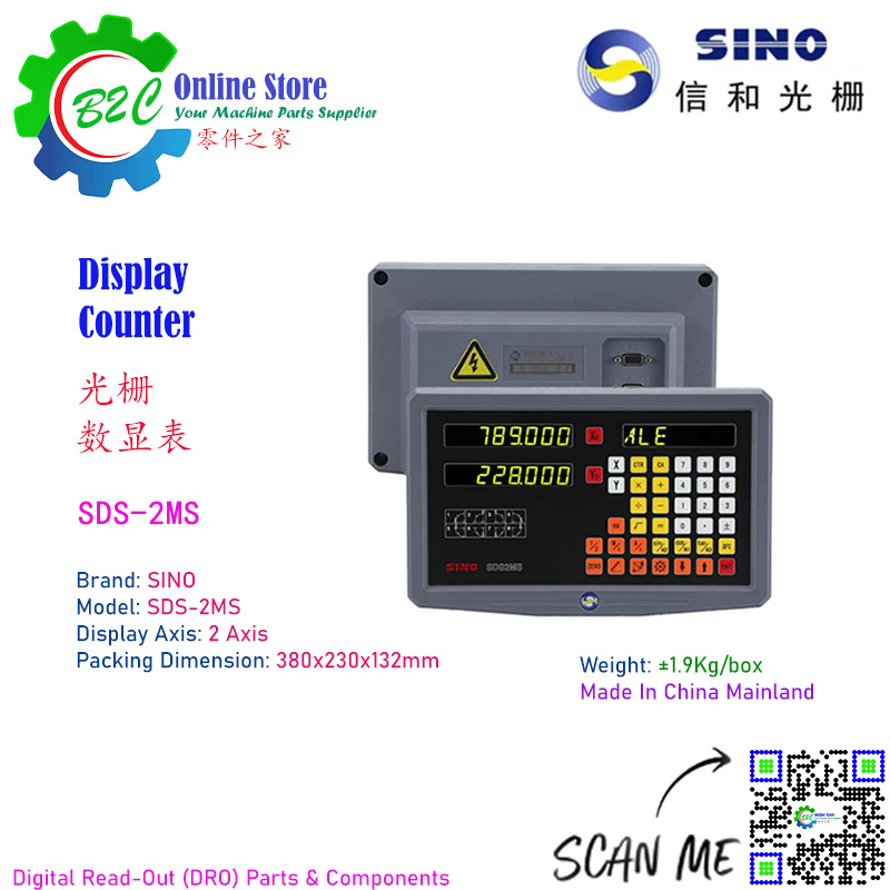 SDS-2MS 2 Axis SINO DRO Counter Digital Read Out for Milling Lathe Grinding Machine Display 信和 ...