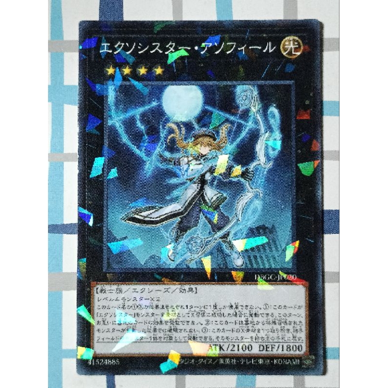 YUGIOH KONAMI TT02-AEB27 DBGC-JP020 Exosister Asophiel (C/NPR) | Shopee Malaysia