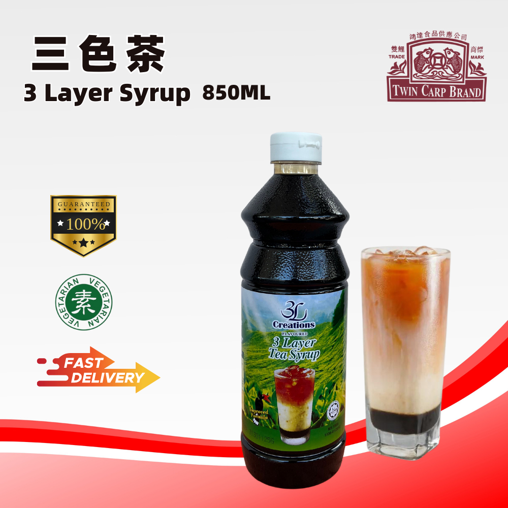 【3L Cretions】3 𝙇𝙖𝙮𝙚𝙧𝙨 𝙏𝙚𝙖 𝙎𝙮𝙧𝙪𝙥 850𝙢𝙡 | Shopee Malaysia