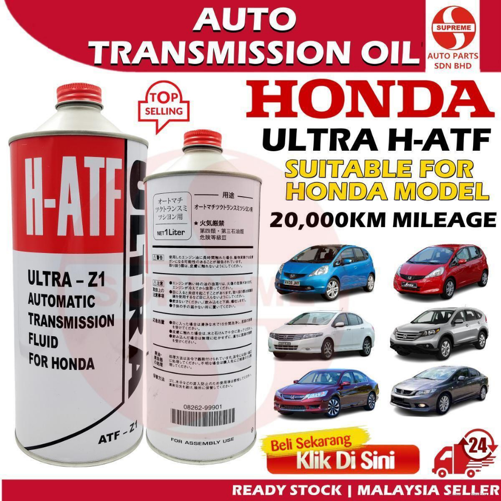 S2U ATF Oil Honda H-ATF Ultra Z1 Automatic Transmission Fluid 1Liter ...