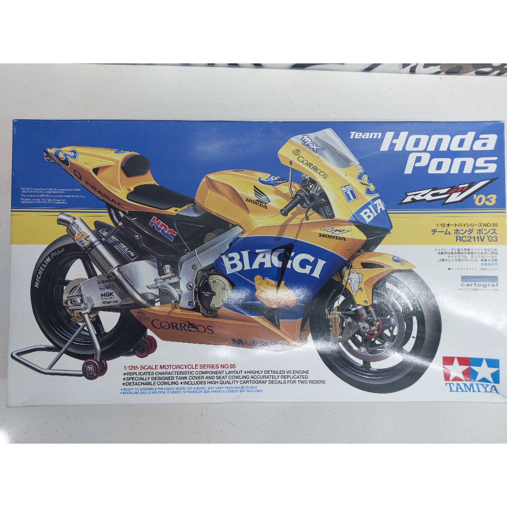 [RARE] 1/12 Tamiya Honda RC211V '03 Team Pons [RARE] | Shopee Malaysia