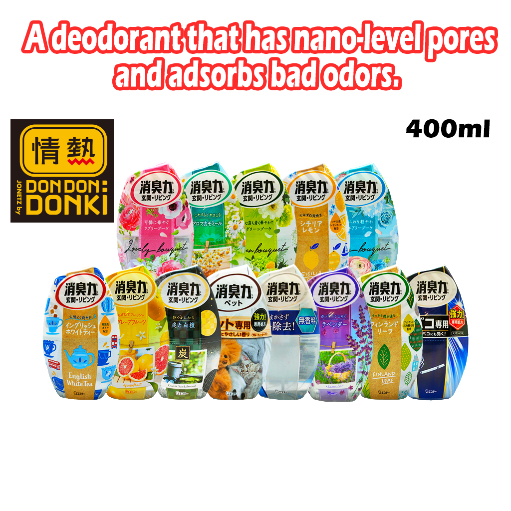 [DONKI] Shoshuriki Deodorizer Air Freshener For Room 400ml | Shopee Malaysia