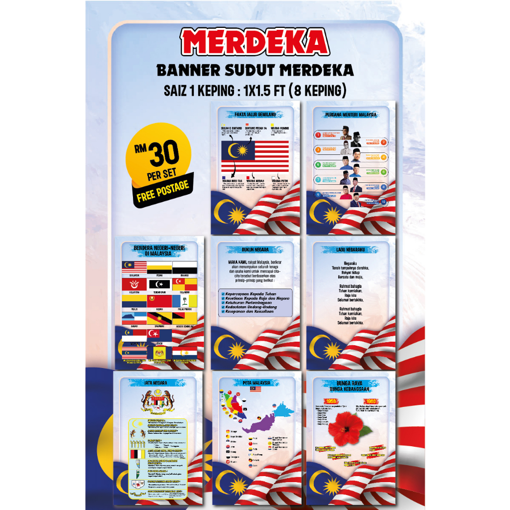 BANNER SUDUT MERDEKA 2023 | Shopee Malaysia