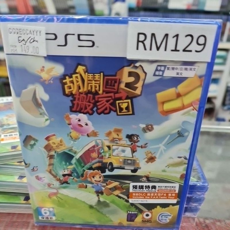 ps5 moving out 2 english Chinese r3 new and sealed rm119 same as in the ...