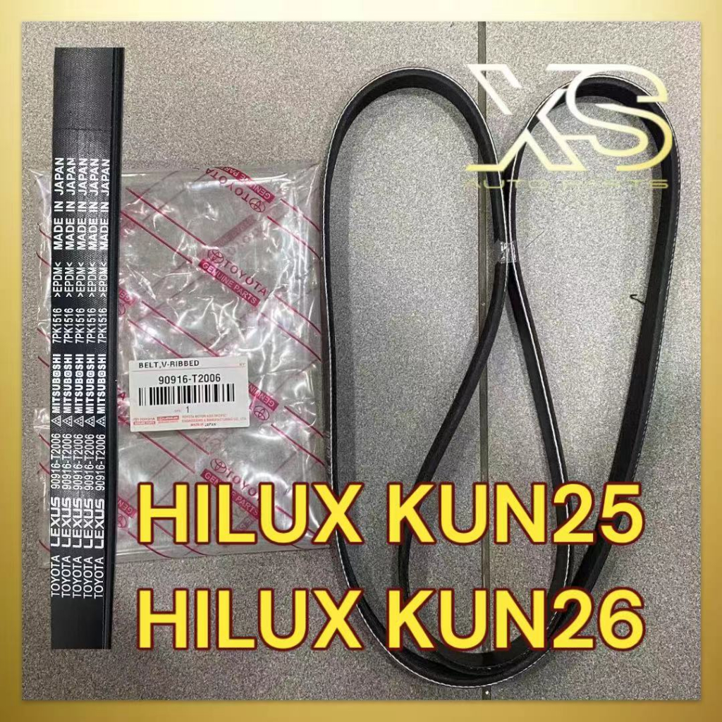100% ORIGINAL Toyota Fan Belt Drive Belting 90916-T2006 7PK1516 Hilux ...