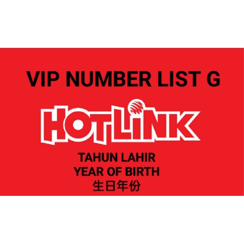 [ VIP NUMBER LIST G TAHUN LAHIR ] HOTLINK 5G TAHUN LAHIR SPECIAL VIP ...