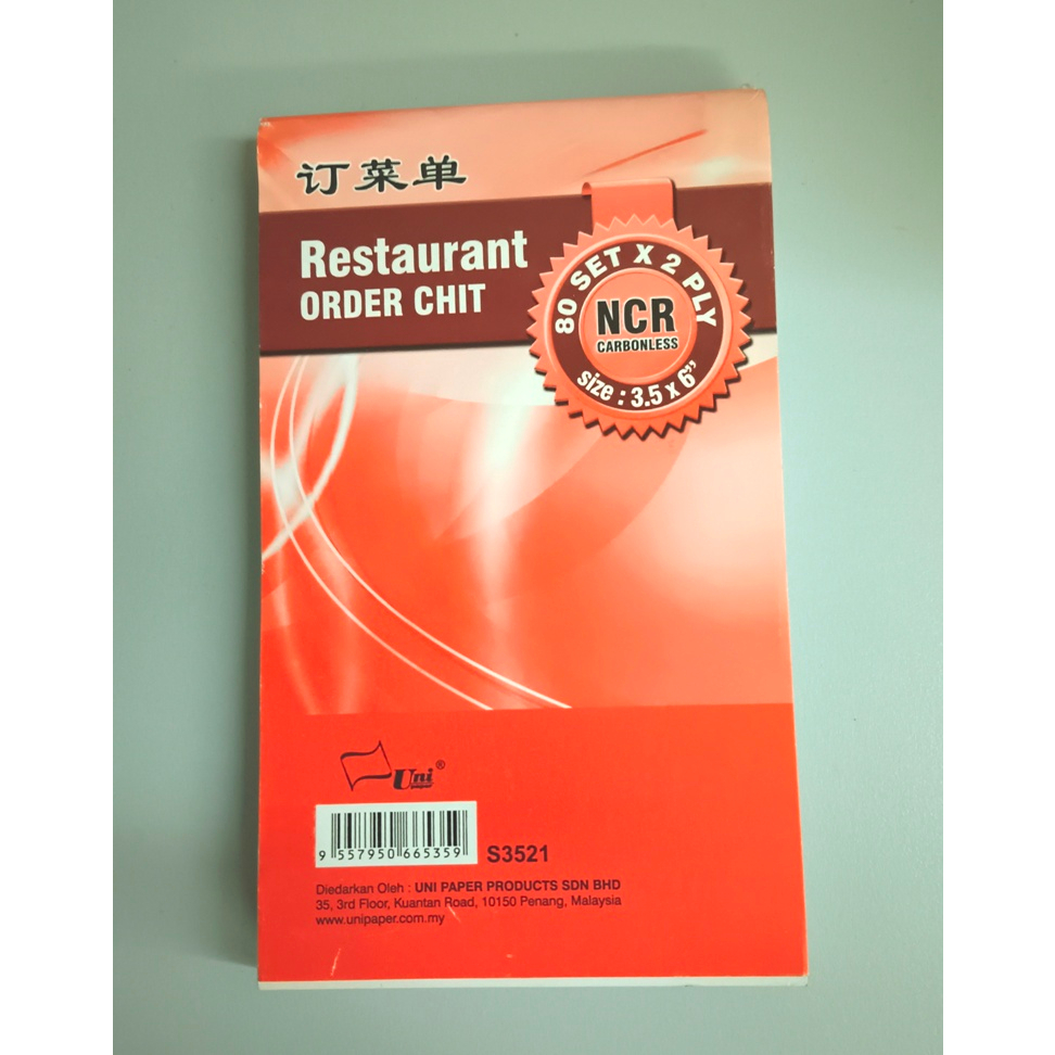 Restaurant Order Chit Book 3.5" x 6" NCR ( 80's x 2 ply) | Shopee Malaysia
