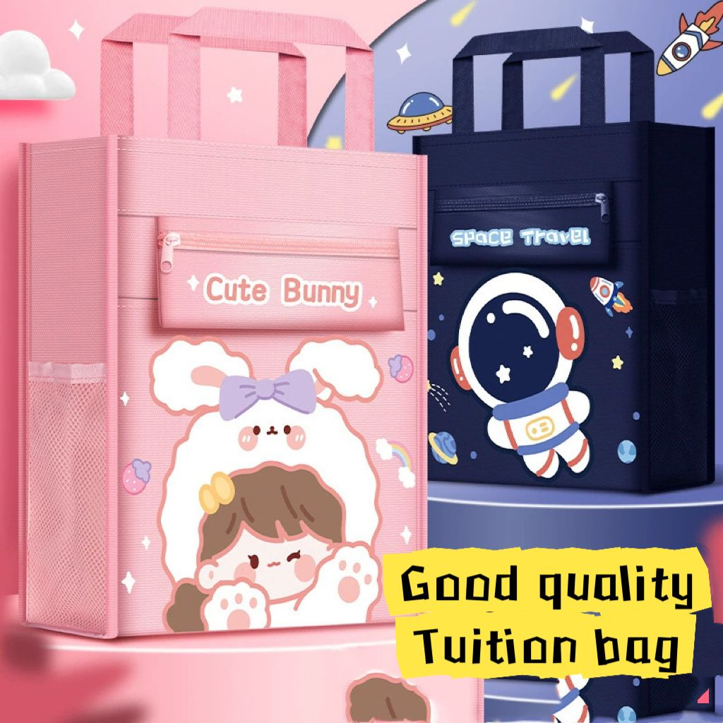Tuition Bag School Kids Carry Bag文具收纳袋补习袋小学生卡通补课包手提防水 With Stationery ...