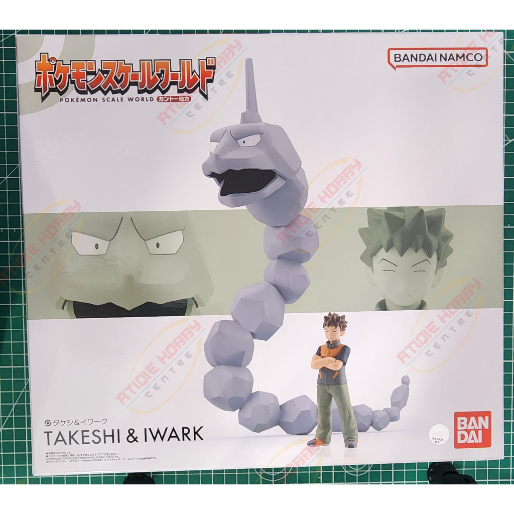 [Ready Stock] Bandai Pokemon Scale World (Kanto Region) - Brock ...