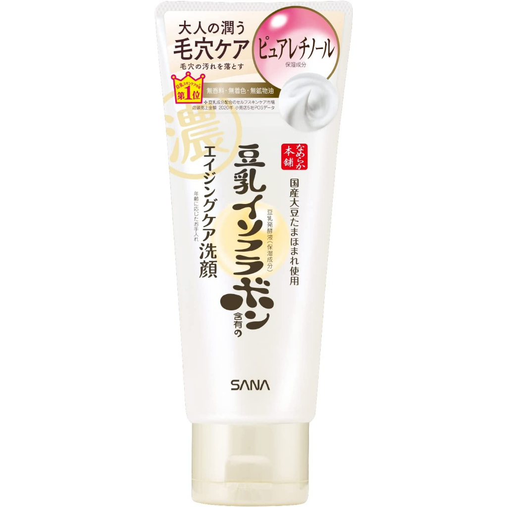 (READY STOCK)Sana Soy Milk Wrinkle Cleansing Wash 150G | Shopee Malaysia