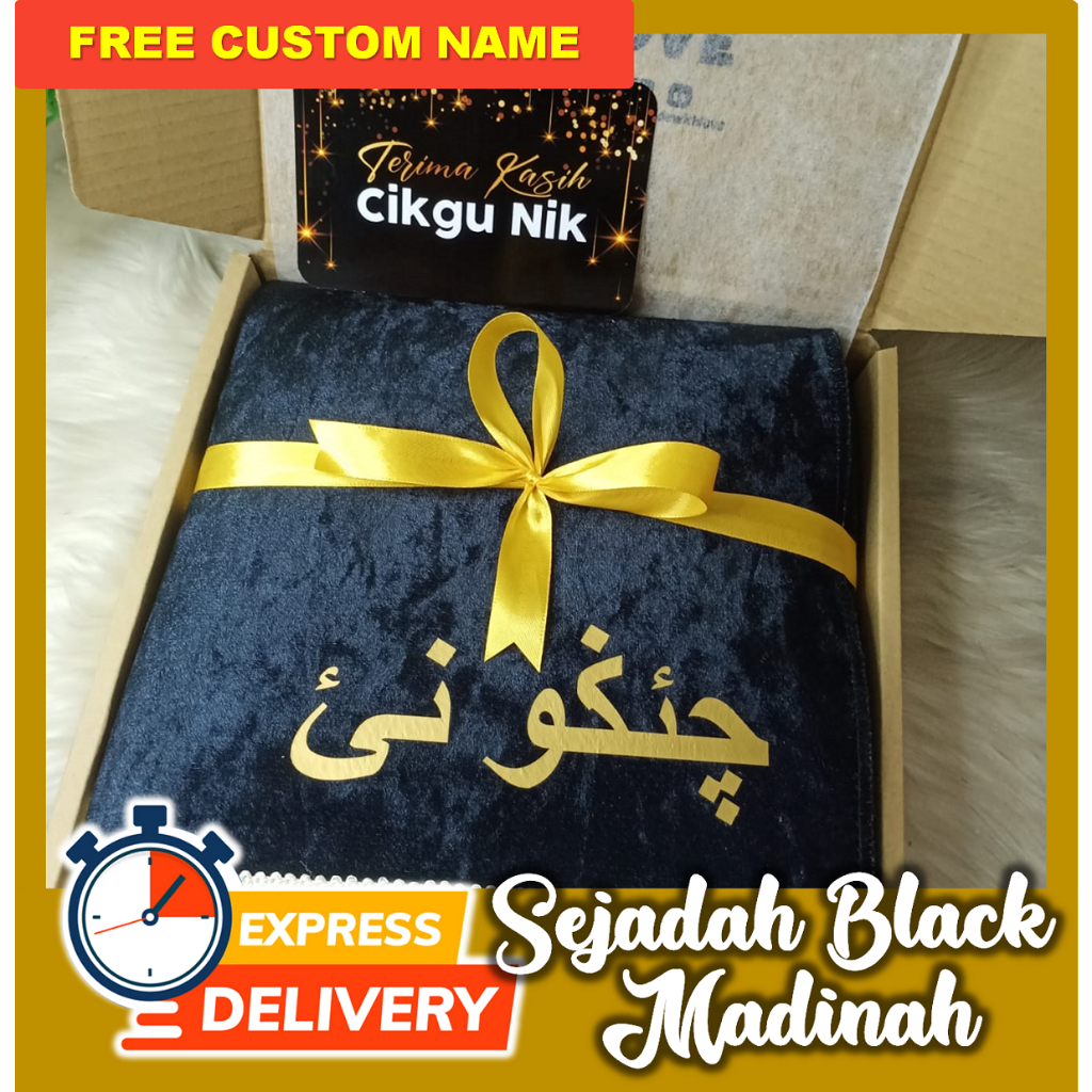 Farewell Gift Birthday Gift box Sejadah Nama Mekah Customized gift box ...