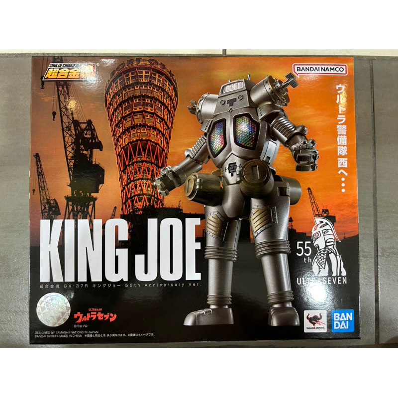 Bandai SOC Soul Of Chogokin GX-37R Ultraseven 55th Anniversary King Joe Diecast Figure | Shopee ...