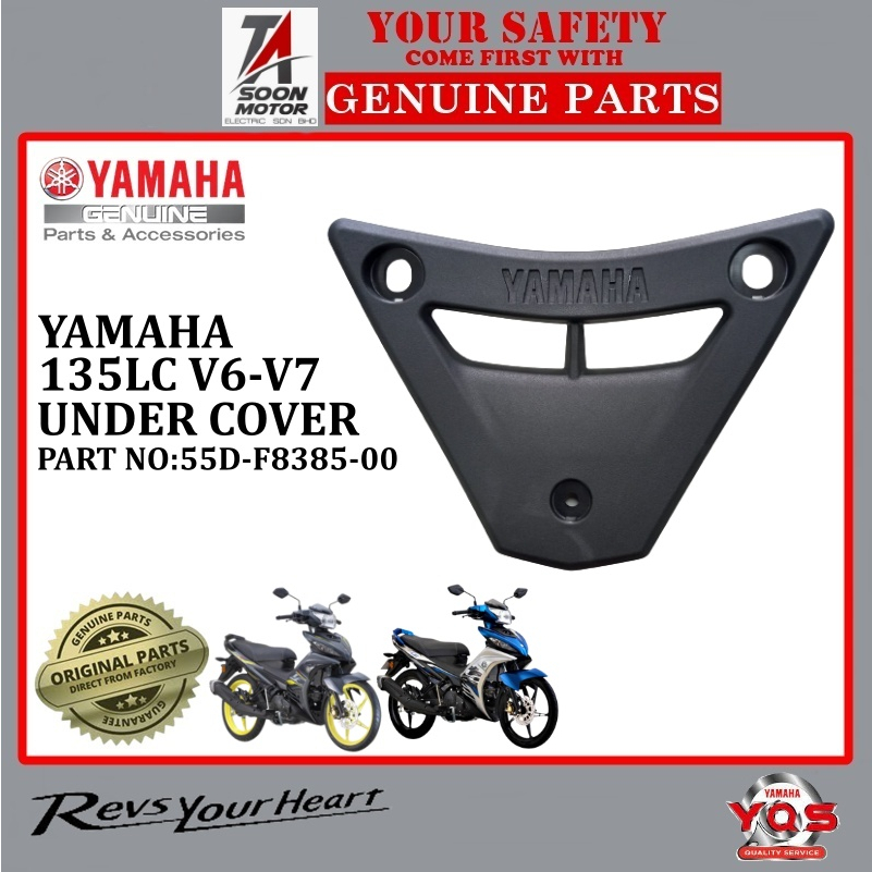 YAMAHA 135LC V6 V7 UNDER COVER / ENGINE LOWER V COVER / ENGINE ...