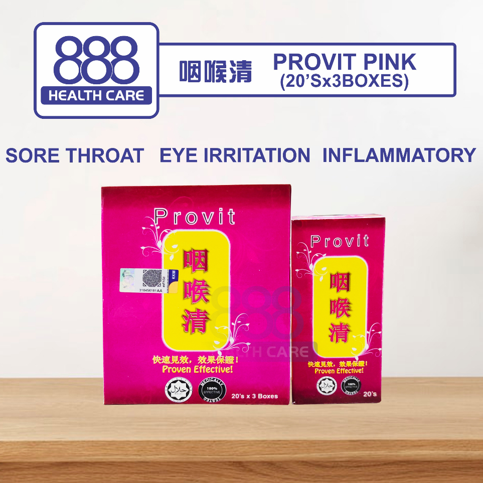 咽喉清 喉痛丸 Provit Ubat Sakit Tekak 咽喉爽 喉嚨痛 藥 咽喉炎 牙齦肿 喉咙痛 喉嚨痛 口服药 喉咙 sakit gigi buang panas gusi ...