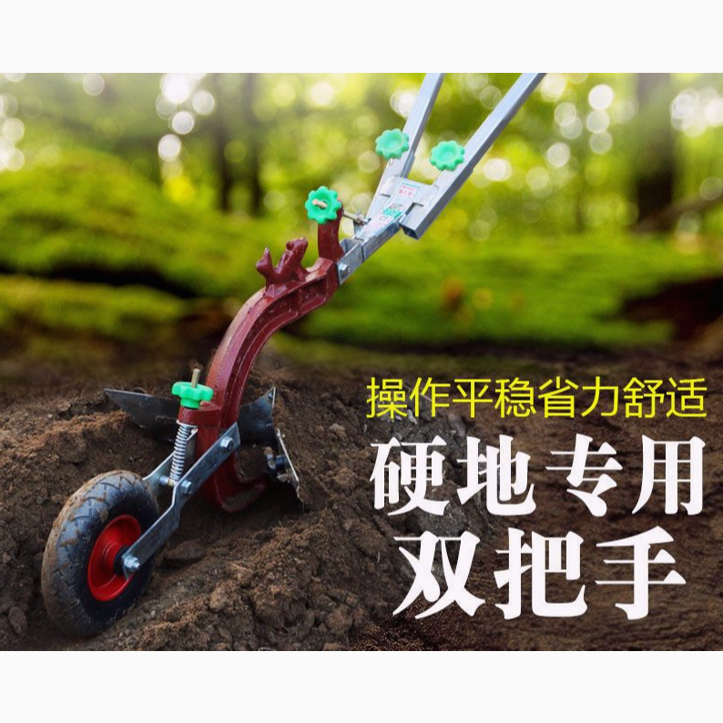 Hand-Pulled Plow Manpower Cultivation Machine Agricultural Furrower ...