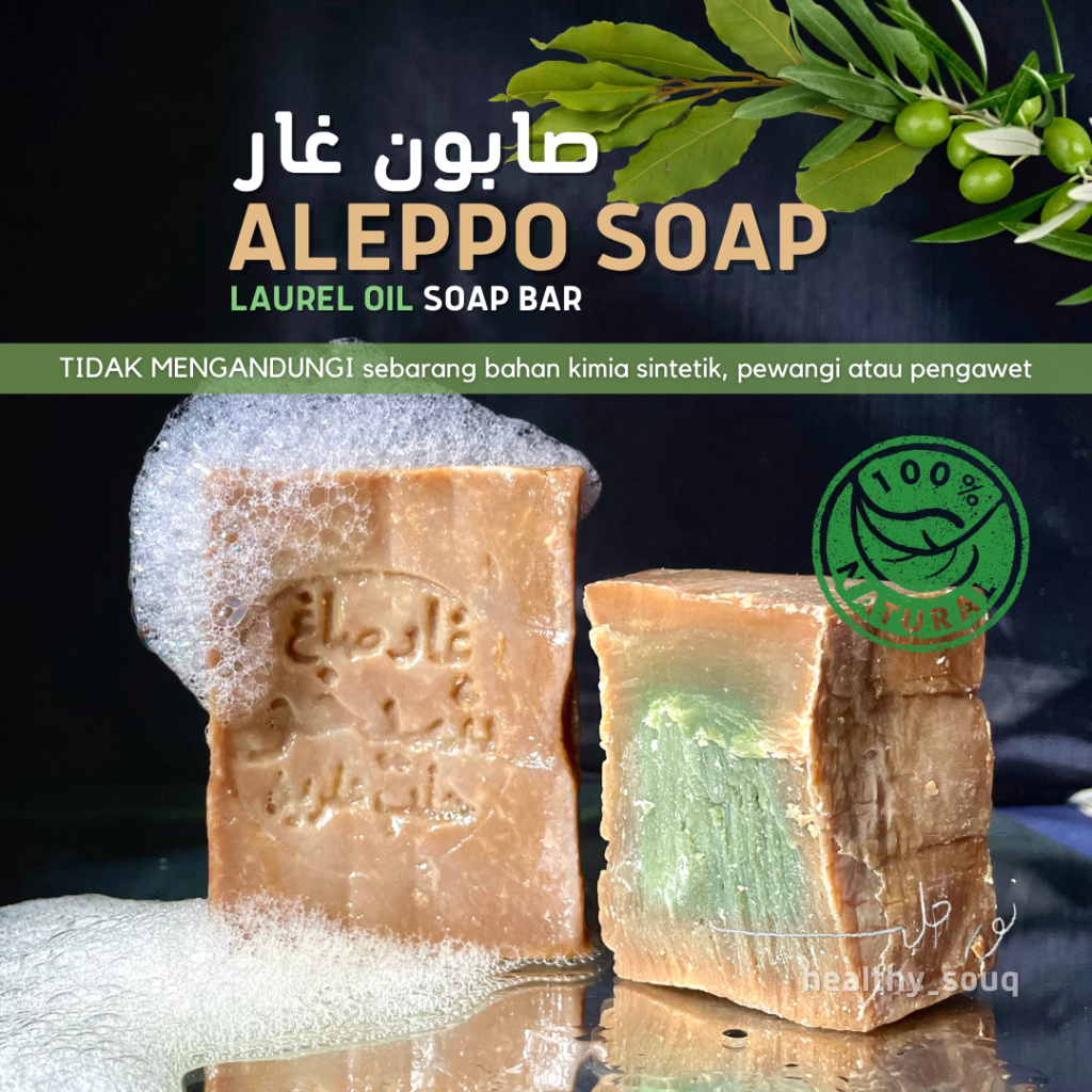Sabun Aleppo, SABUN ORGANIK Asli dari Aleppo, Syria/ Aleppo Soap ...