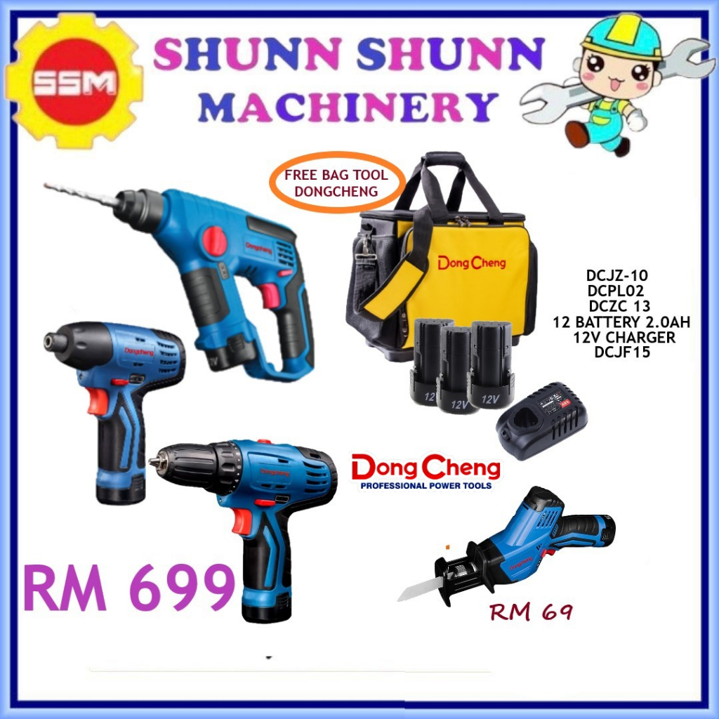 DongCheng 12V Cordless Combo Pack DCJZ10-10 Driver Drill + DCPL02-8 ...