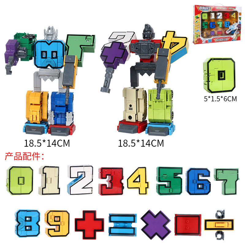Numbers Transformer Robot Alphabet Number Transformer Deformation ...