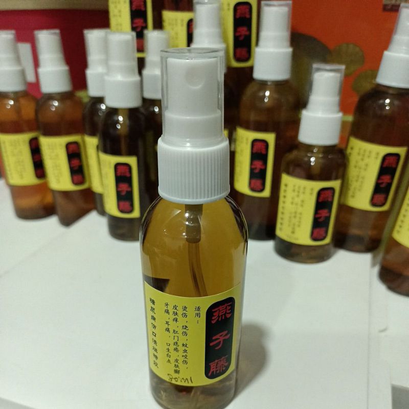 🐥燕子藤藥酒 80ml Diabetic Wound healing spray herbal leaf, daun herba ubat ...