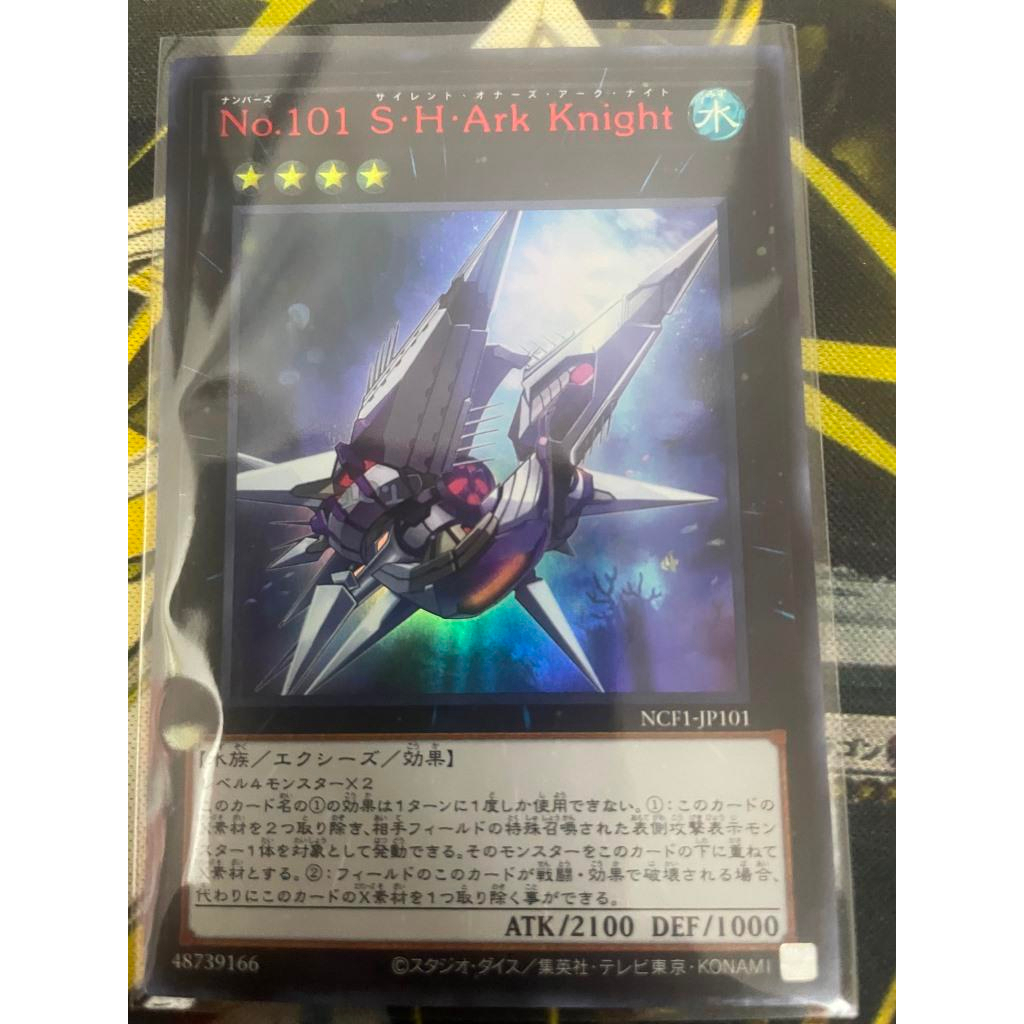 游戏王 Yugioh NCF1-JP101 Number 101: Silent Honor ARK | Shopee Malaysia