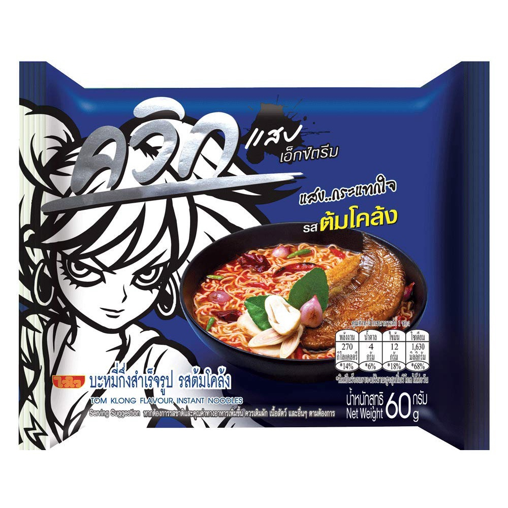 WAI WAI TOM KLONG FLAVOUR INSTANT NOODLES /10 PACKES/THAILAND | Shopee ...